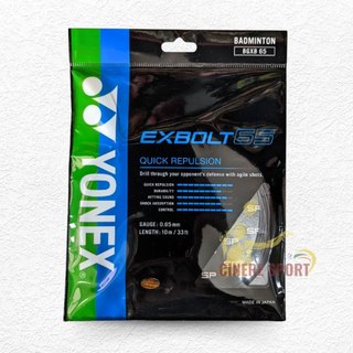 Jual Senar Badminton Yonex Exbolt 63 / Exbolt 65 / Exbolt 68 TERBARU SP ...