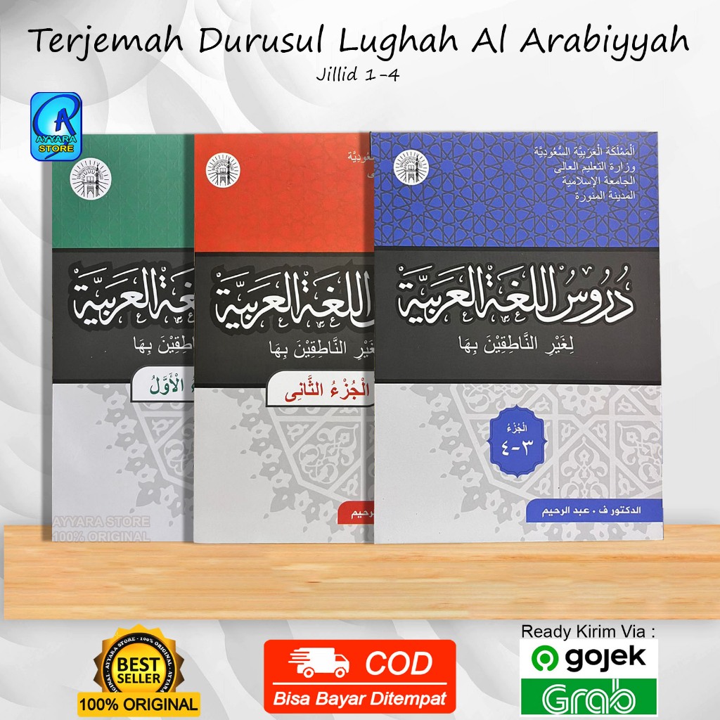 Jual Kitab Durusul Lughah Al Arabiyyah JILID 1 2 & 3-4 - Full Jilid ...