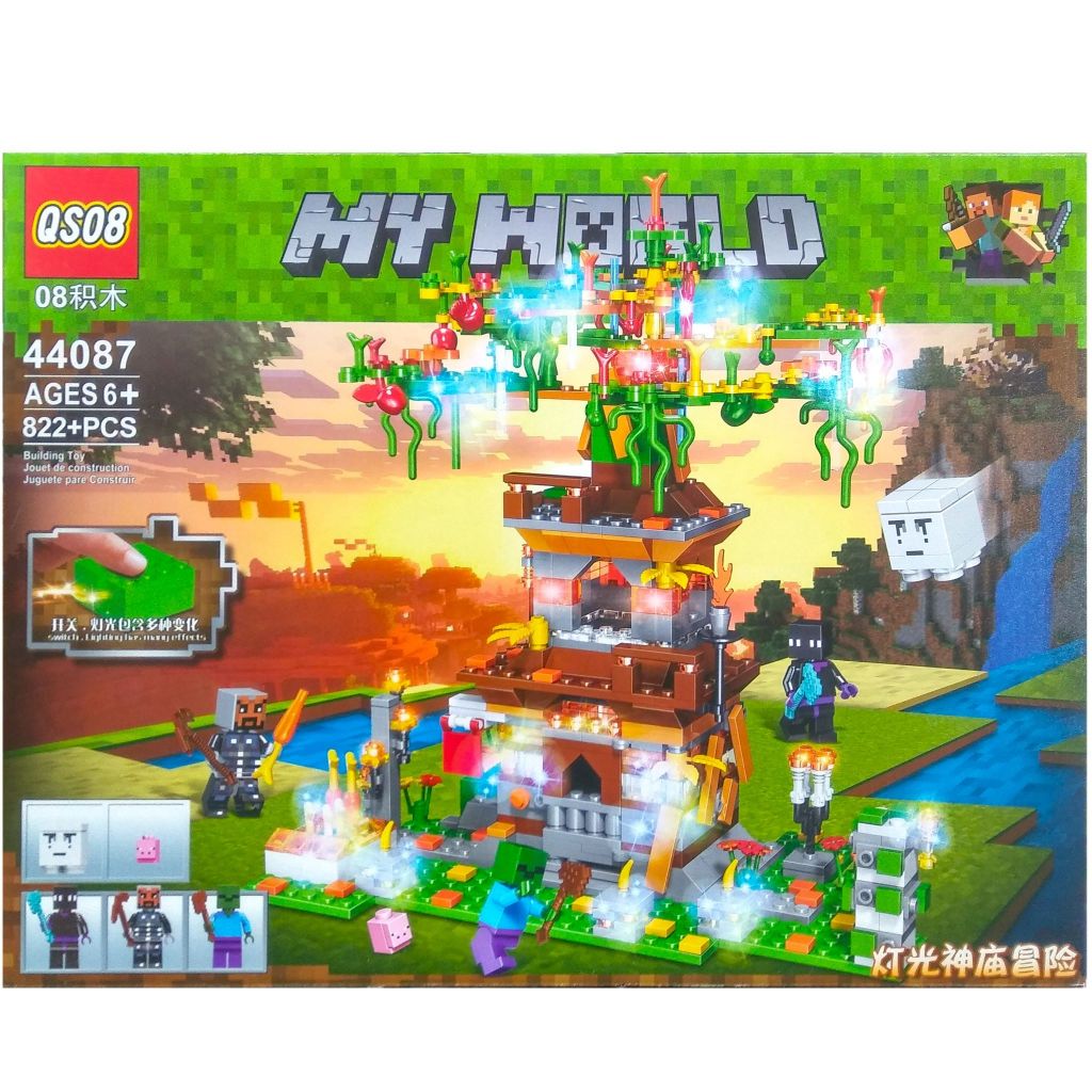 Jual MAINAN BLOCK LEGO MINECRAFT WORLD MY WORLD BLOK POHON MENARA TOWER ...