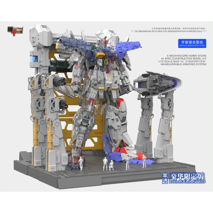Jual Mechanicore 1/72 MAS-10 Zygapophysis RX-78GP01 Deluxe Clear Ver ...