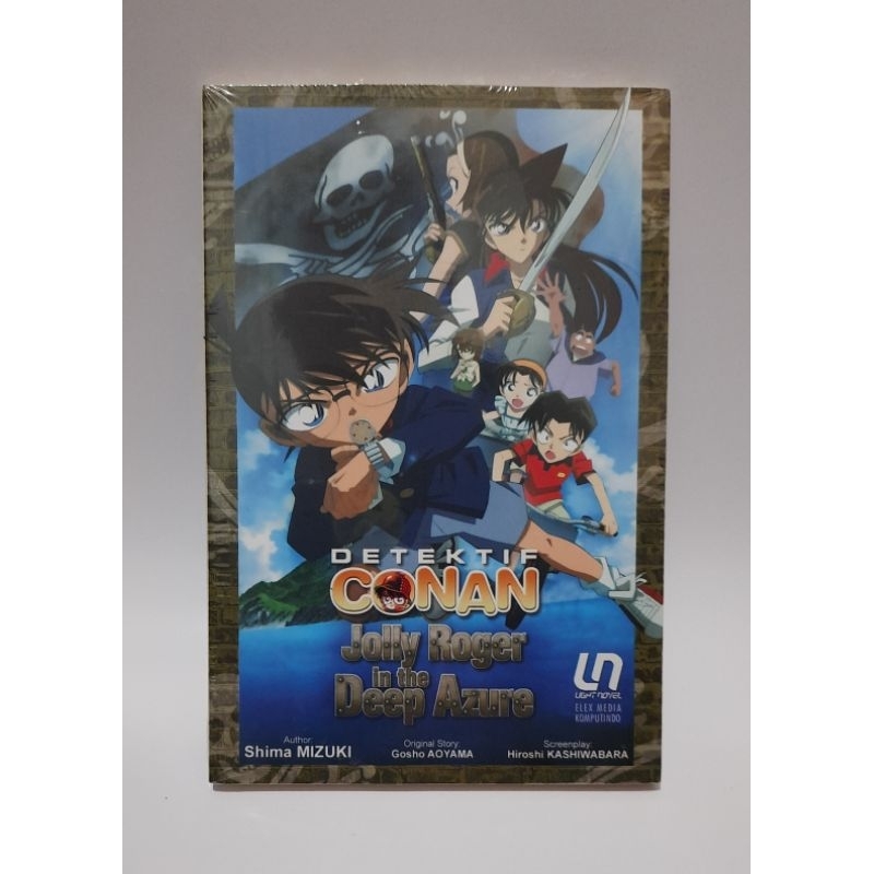 Jual Light Novel Detektif Conan Jolly Roger In The Deep Azure | Shopee Indonesia