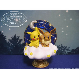 Jual Re-Ment Rement Pokemon - Starrium Collection - Blind Box Figure ...