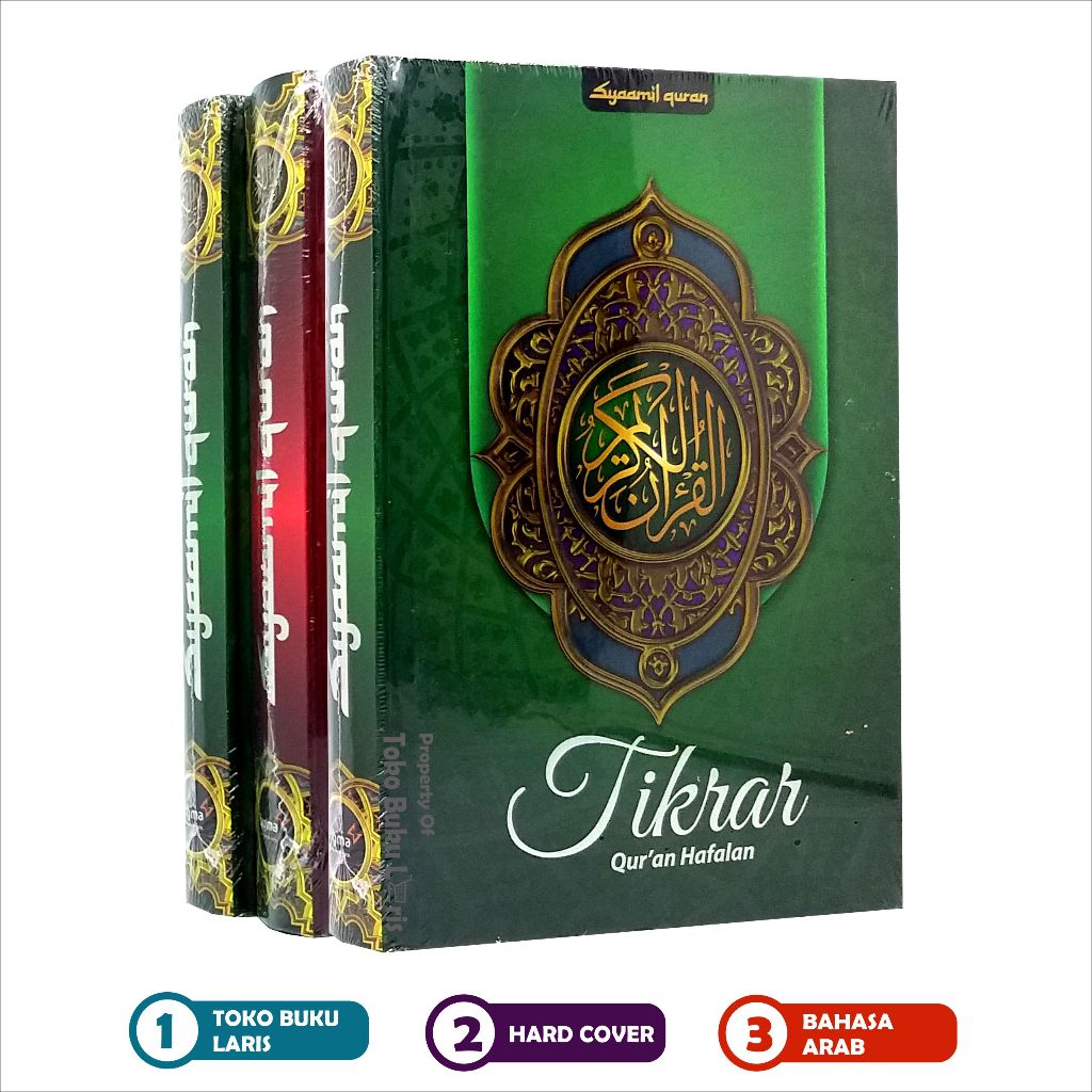 Jual Al-Quran Hafalan Tikrar A5 Hard Cover Rasm Utsmani ORI - Syamil ...