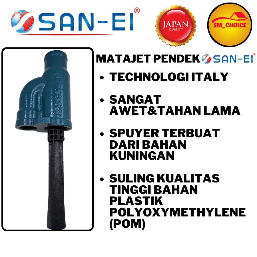 Jual SAN EI MATA JET PUMP DAB MATA JET PAM SHIMIZU SAN EI PENDEK ...