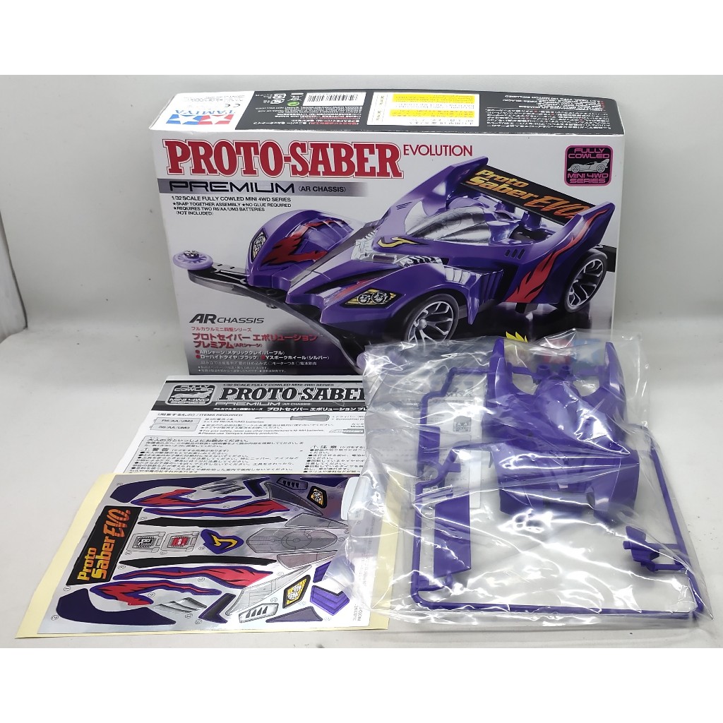 Jual Tamiya 19448 Body Dus Box Proto-Saber Evolution Premium | Shopee ...