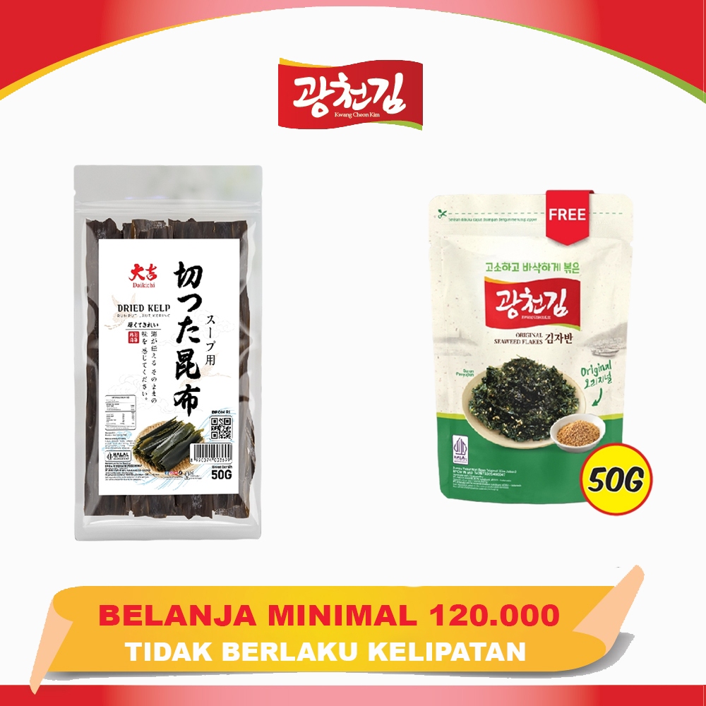 Jual Kombu / Konbu / Dashima Potong/ Kelp Dashi / Rumput Laut Kaldu ...