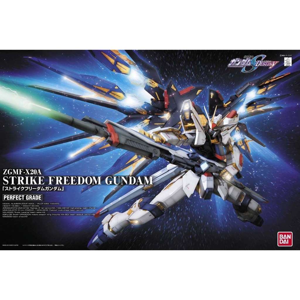 Jual PG Strike Freedom Gundam | Shopee Indonesia