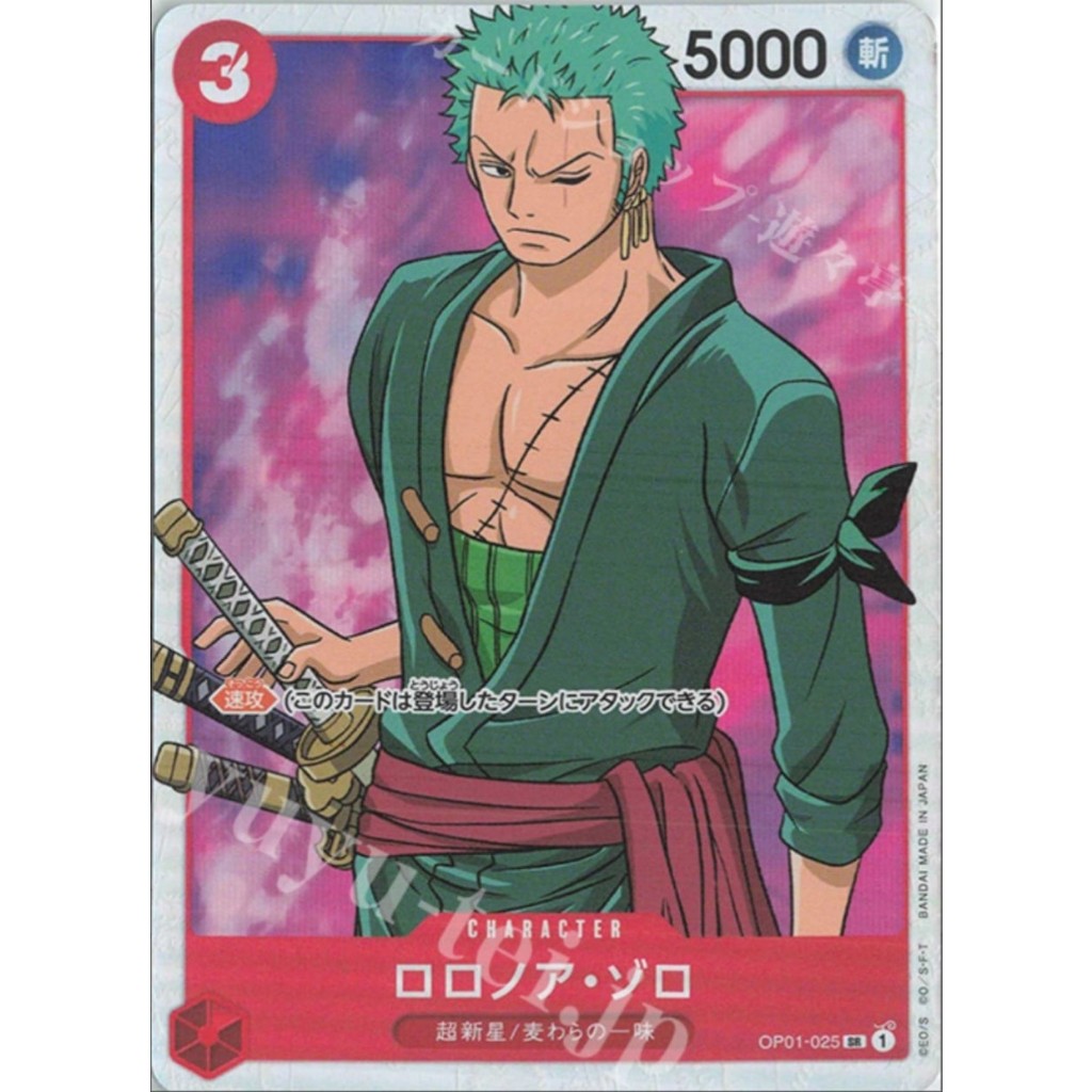 Jual One Piece TCG Roronoa Zoro SR Super Rare OP01-025 | Shopee Indonesia