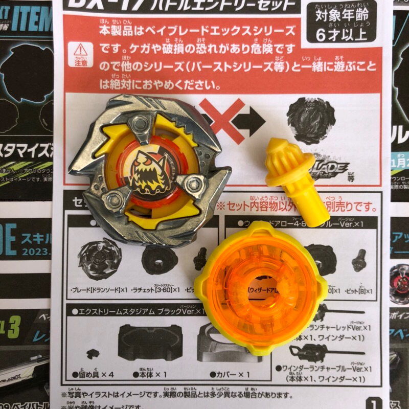 Jual Beyblade X Shark Edge 4-80N RBV Yellow | Shopee Indonesia
