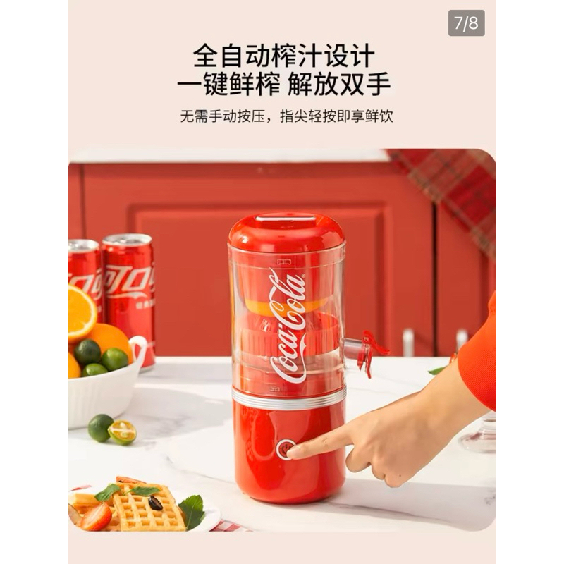 Jual mesin juicer electrik edisi coca cola jus orange jus jeruk jus pir ...
