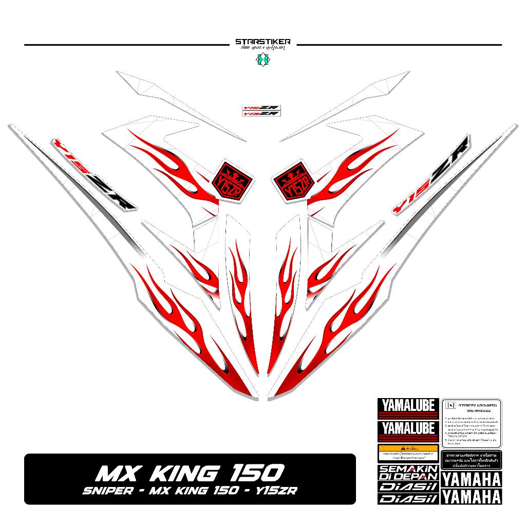 Jual STIKER STRIPING YAMAHA JUPITER MX KING MOTIF API / STIKER BODY ...