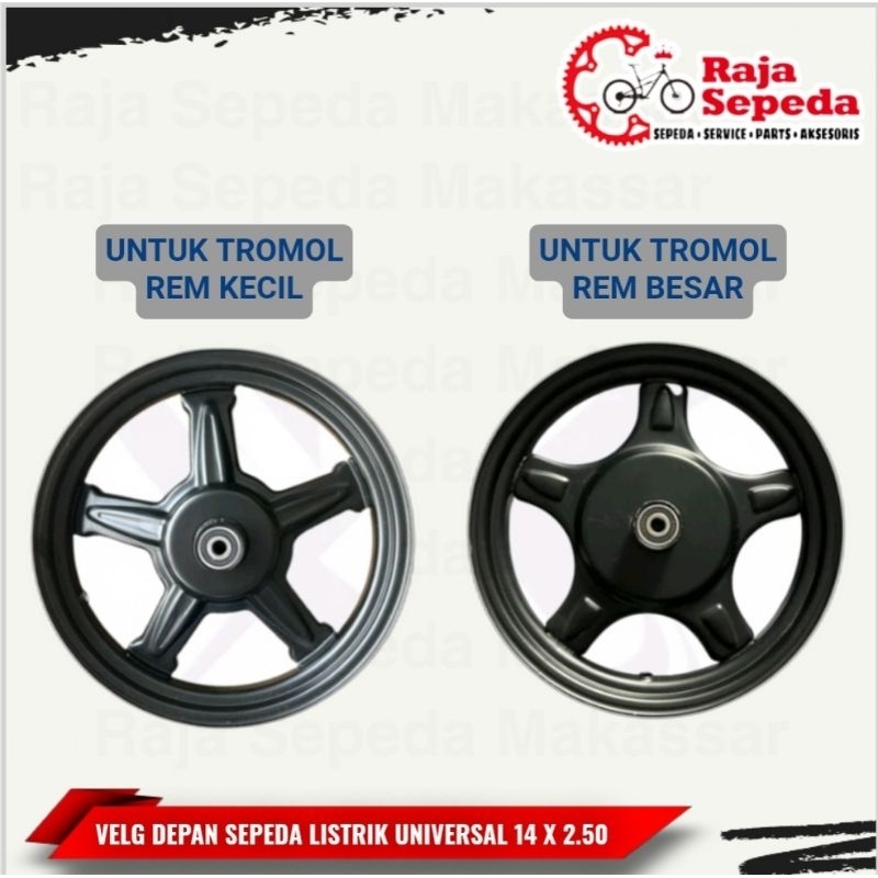 Jual VELG VELEG DEPAN SEPEDA LISTRIK UNIVERSAL UKURAN 14 X 2.50 ...