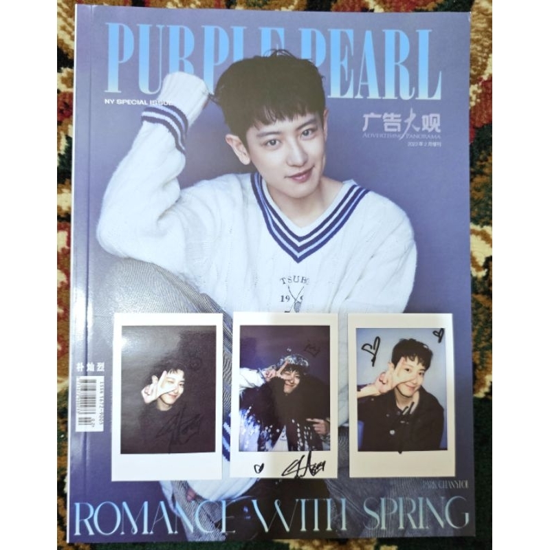 Jual Official Magazine Purple Pearl Chanyeol EXO Majalah | Shopee Indonesia