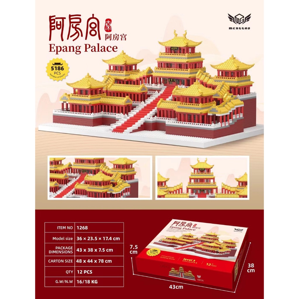 Jual BLOCK BANGUNAN EPANG PALACE MENGGAO UKURAN XL 5186 PCS | Shopee ...