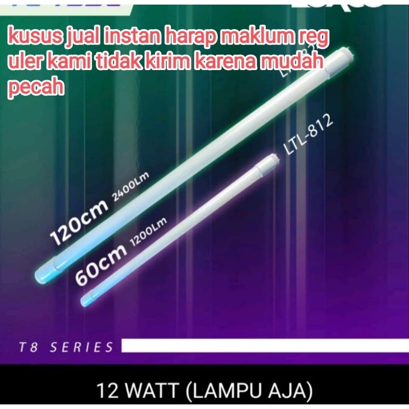 Jual Lampu TL LED luxco panjang 60 cm & 120 cm T8 Glass Daylight putih ...