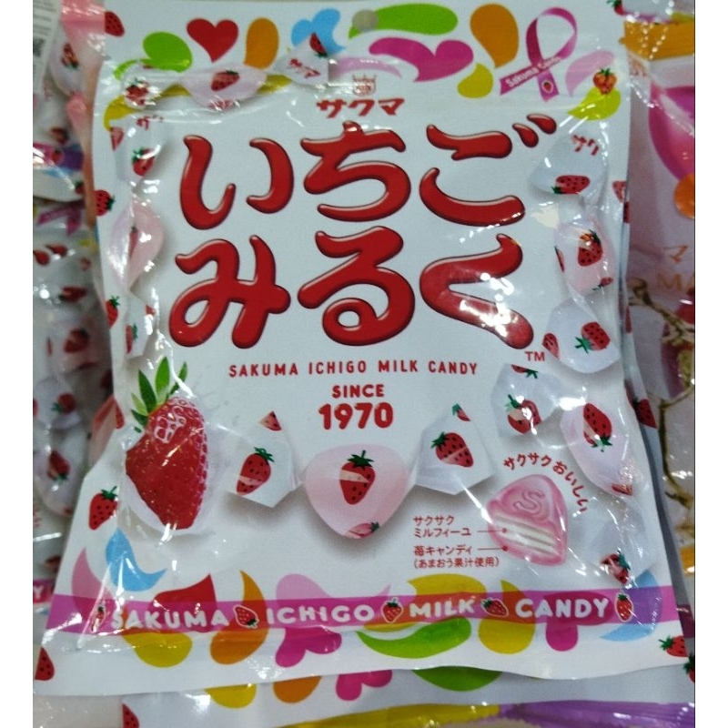 Jual SAKUMA ICHIGO CANDY PAKET. MADE IN JAPAN | Shopee Indonesia