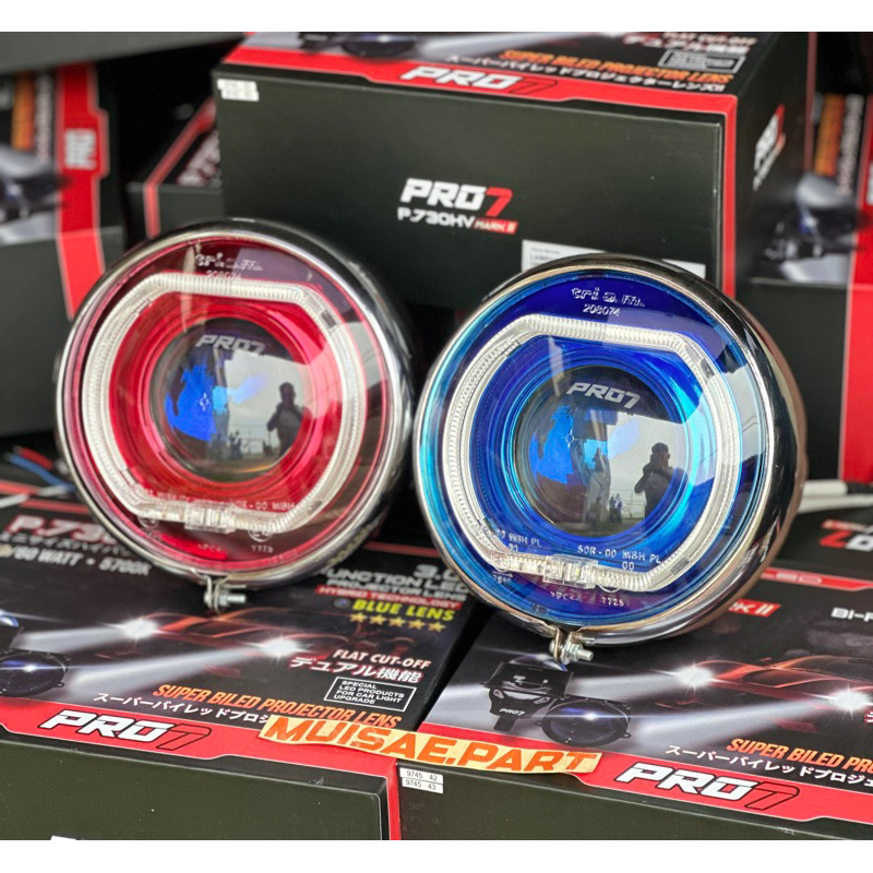 Jual LAMPU DEPAN CB 125 BILED PRO 7 P725BL P730HV P750xs | Shopee Indonesia