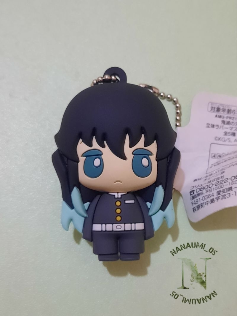 Jual Keychain Rubber Muichiro Tokito Mini Figure | Rubber Tanjiro ...