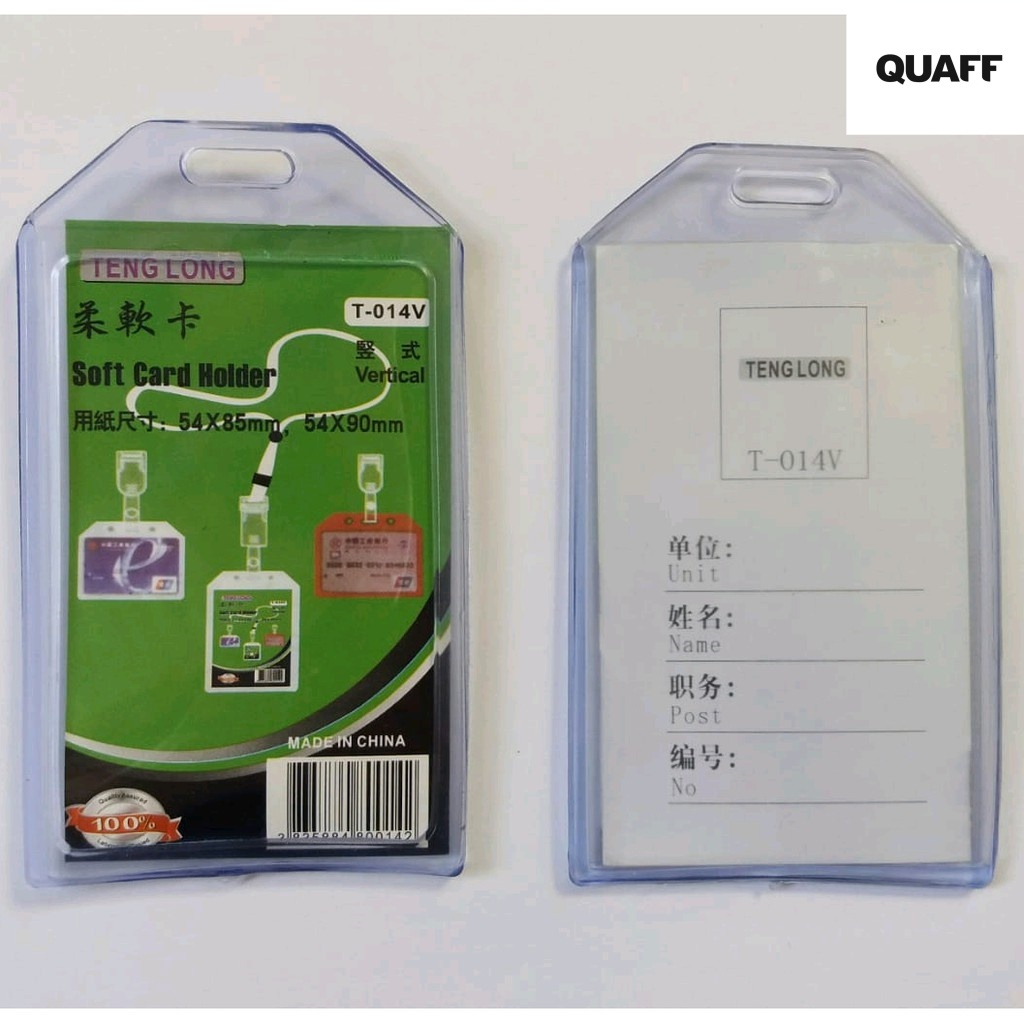 Jual Card Holder / casing Tempat ID Card Karet Casing ID Jelly Dua Sisi ...