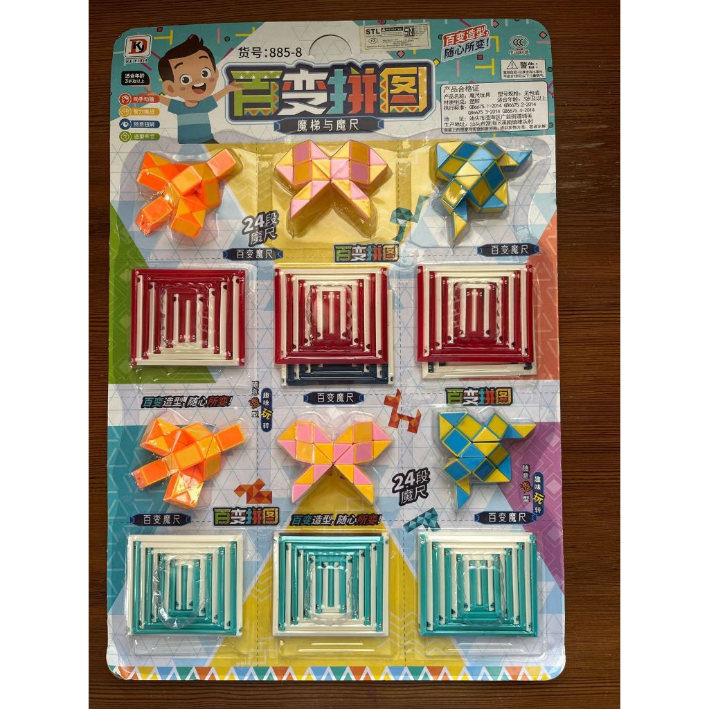 Jual Paket Usaha Mainan Montessori Rubik Ular Rubik Lidi ( isi 18pis ...