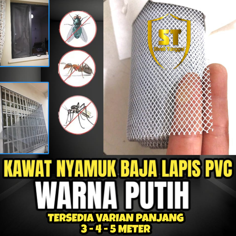 Jual KASA/KAWAT NYAMUK BAJA LAPIS PVC/KAWAT PARABOLA PUTIH | Shopee ...