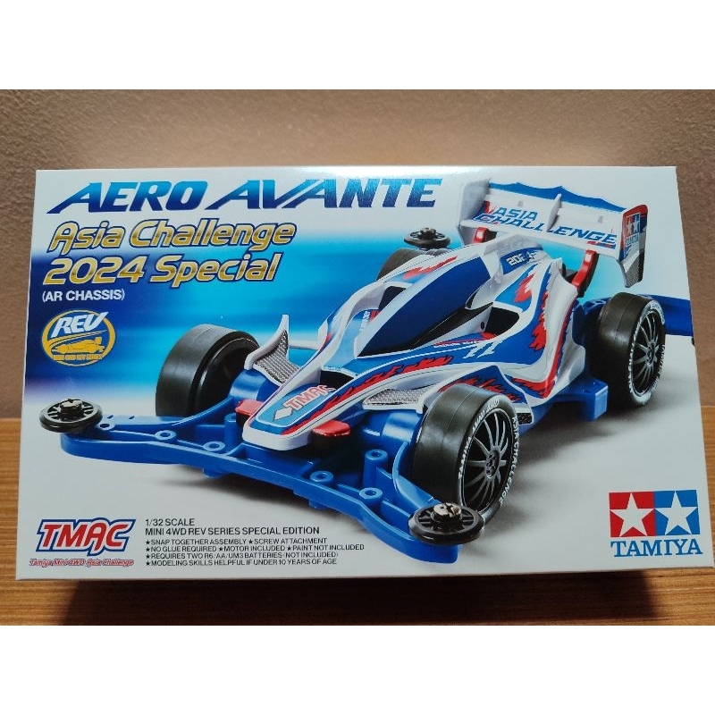 Jual Tamiya Aero Avante Asia Challenge 2024 Special Edition AR Chassis ...