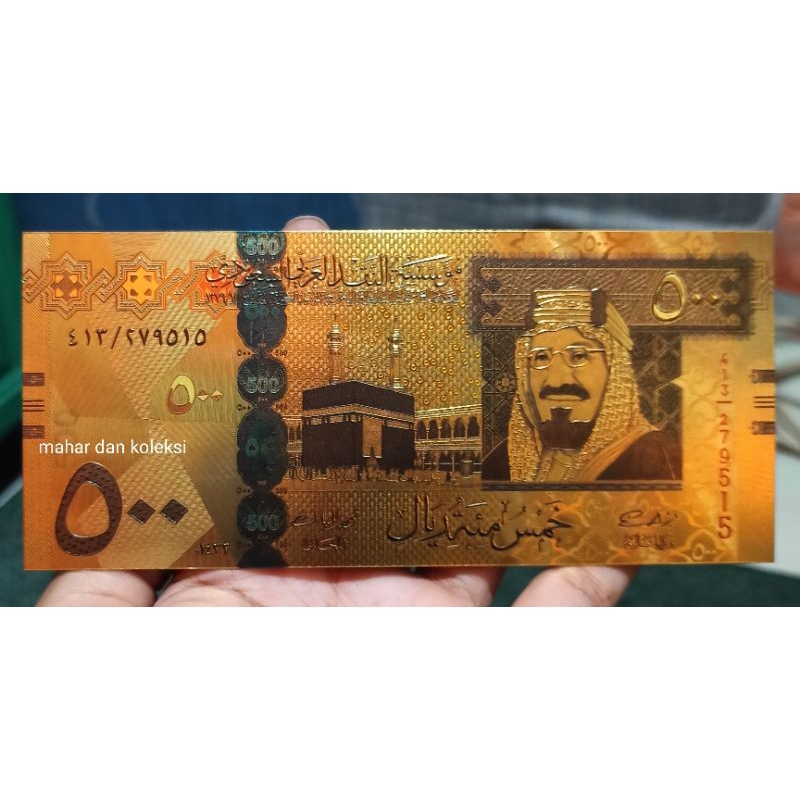 Jual uang 500 riyals arab saudi souvenir gold foil / replika | Shopee ...