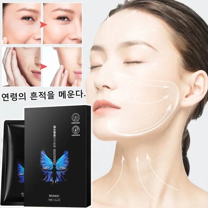 Jual Masker Seomou garis senyum pipi smile line v shape | Shopee Indonesia