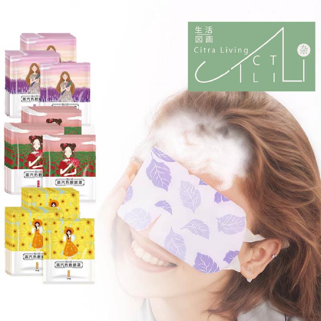 Jual 10pcs Masker Mata Steam Eye Mask / Self Heating Masker Mata / Eye ...