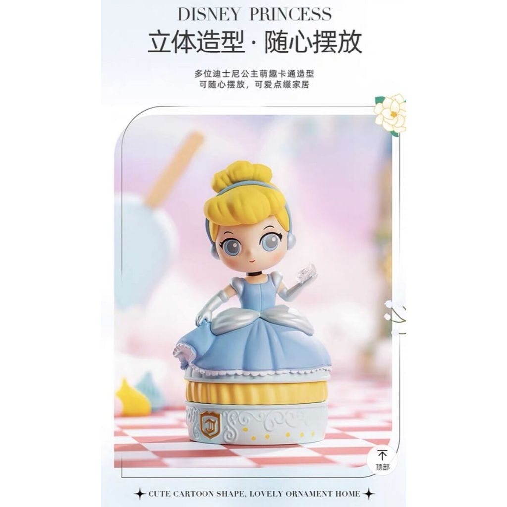 Jual Miniso Disney Princess Macaron Jewelry Box Series Blind Box ...