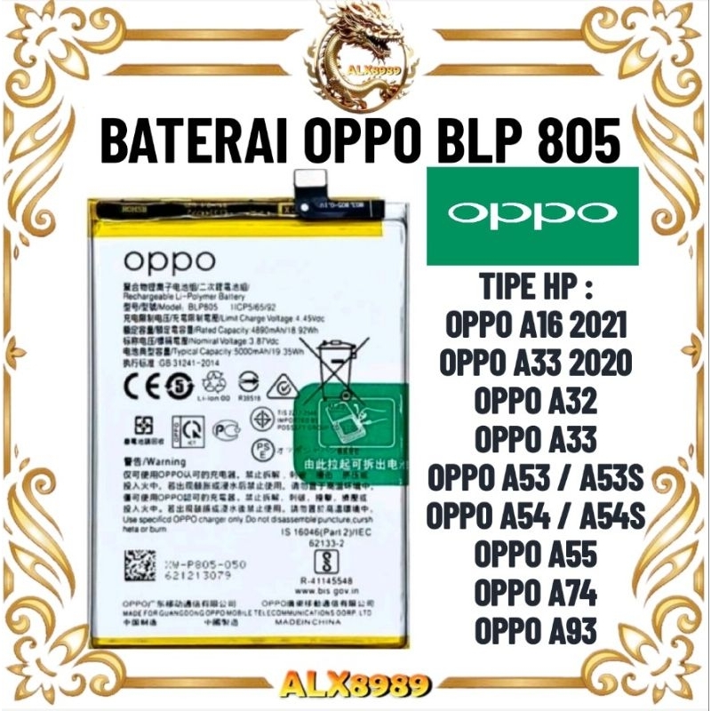 Jual BATERAI OPPO BLP805 A16 2021 A33 2020 A53 A54 A73 A74 5G A75 A93 ...