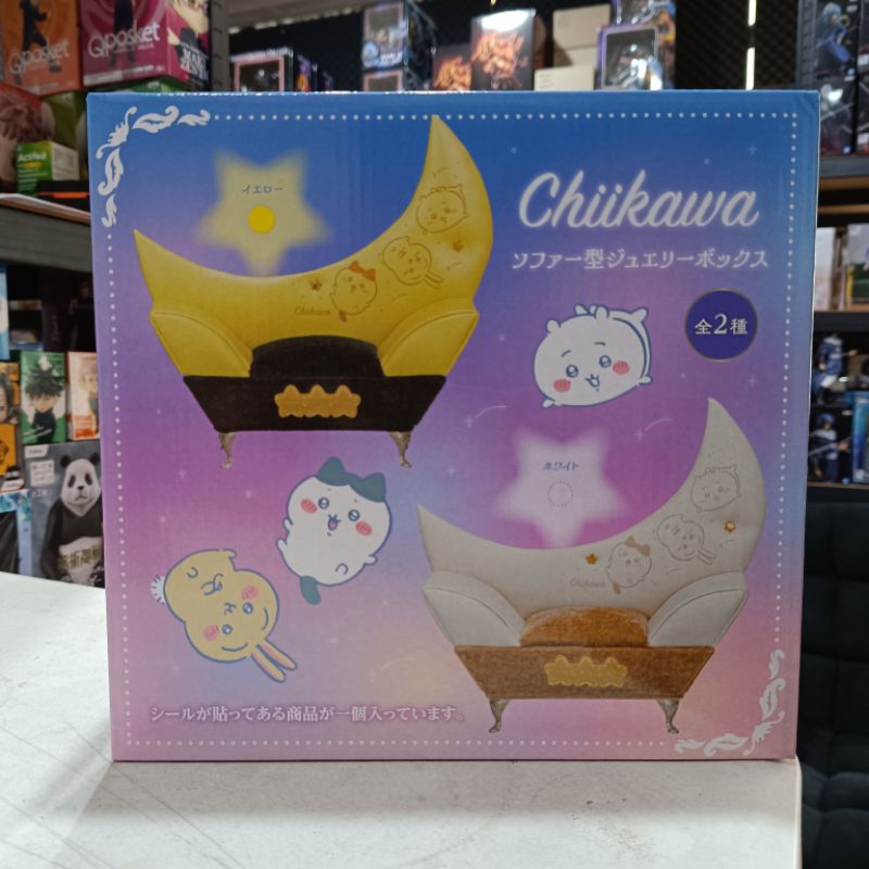 Jual Figure Chiikawa Sofa | Shopee Indonesia