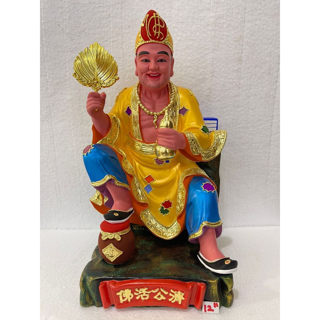 Jual Patung dewa chi kung / ci kung / cikung - kuning -12 inch - kayu ...