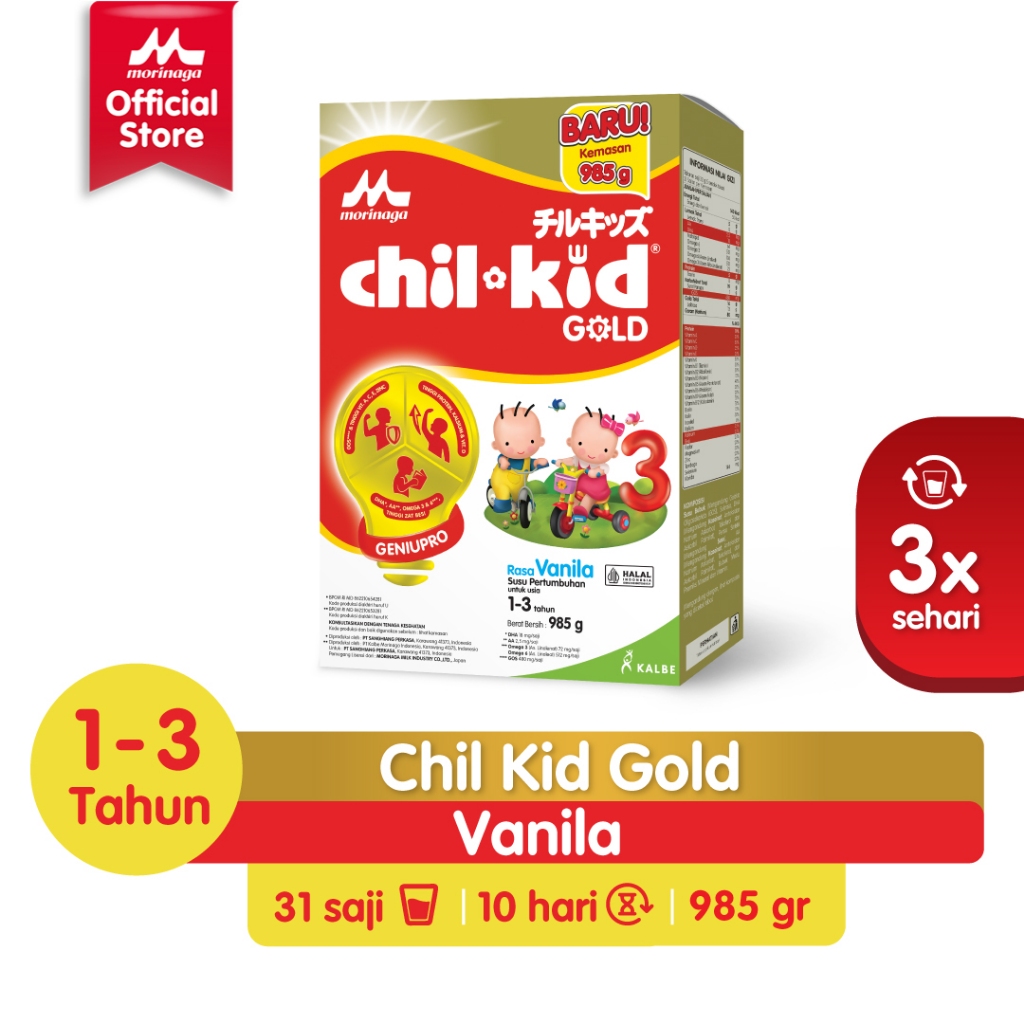 Jual Morinaga Chil Kid Gold Vanila 985g | Shopee Indonesia
