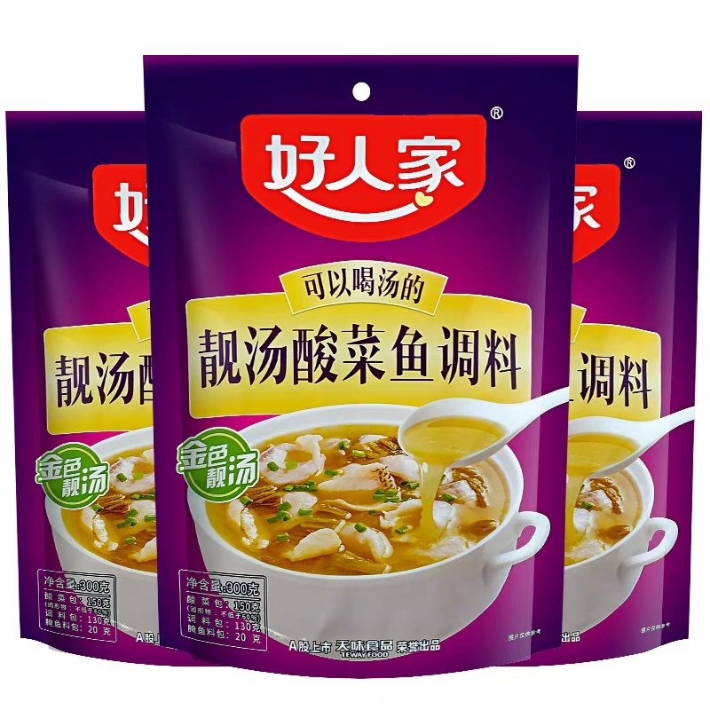 Jual Bumbu ikan sayur asin jing tang suan cai yu 靓汤酸菜鱼调料 | Shopee Indonesia