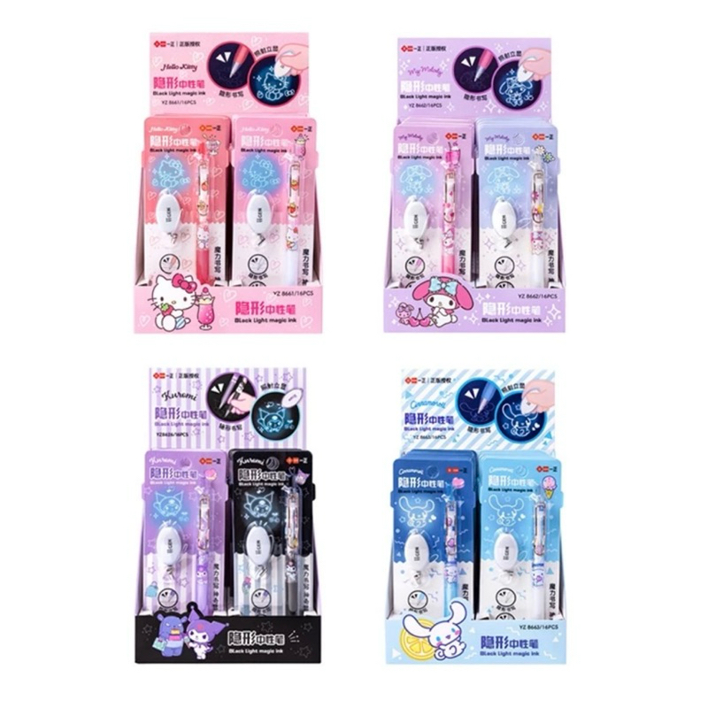 Jual PULPEN MAGIC SANRIO INVISIBLE INK TINTA TRANSPARAN SINAR UV KUROMI ...