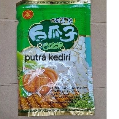 Jual KUACI BIJI LABU 250gr (CRISP PUMPKIN SEEDS/KWACI BIJI LABU PUTIH ...