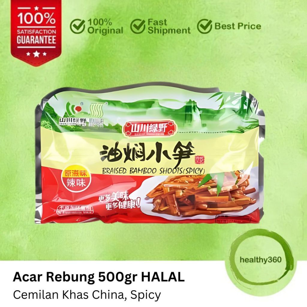 Jual Dashan Bamboo Shoots Rebung Jepang Haidilao - Appetizer Enak Halal ...