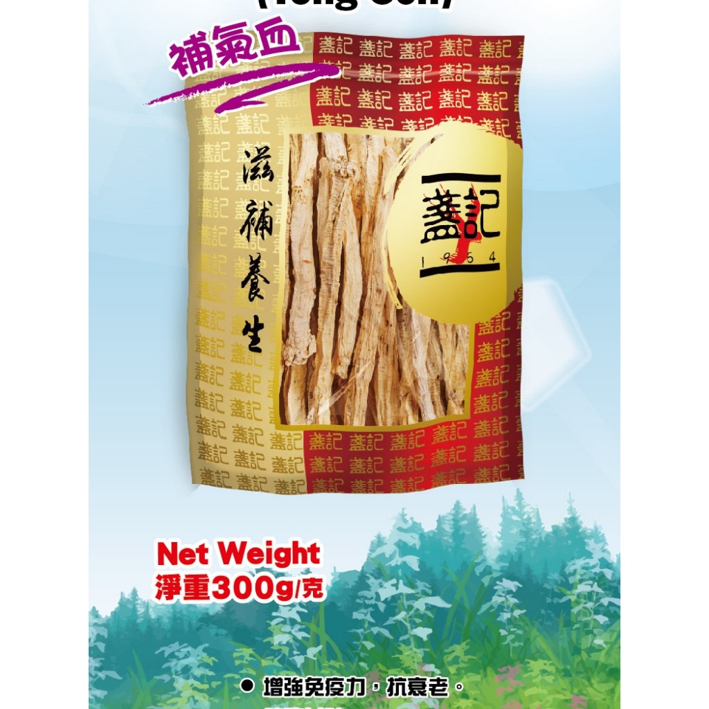 Jual Tong Sem Dang sem Tong sim premium CHAN KEE | Shopee Indonesia