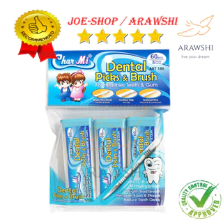 Jual Tusuk Gigi Terlengkap & Harga Terbaru Maret 2025 | Shopee Indonesia
