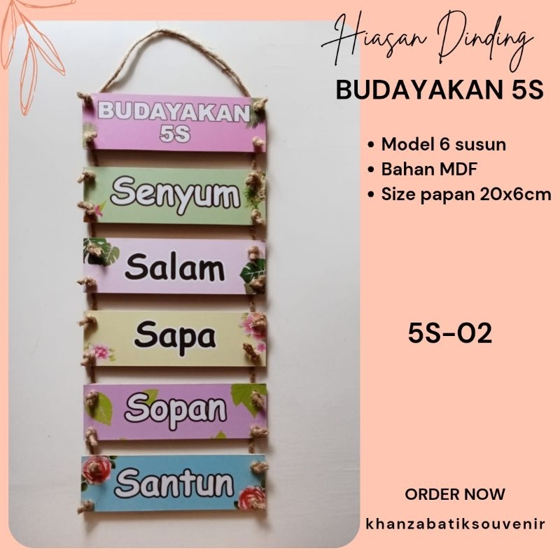 Jual WALL DECOR/ HIASAN DINDING KELAS BUDAYAKAN 5S | Shopee Indonesia