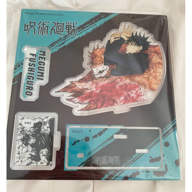 Jual official new sealed megumi fushiguro shonen jump jujutsu kaisen ...