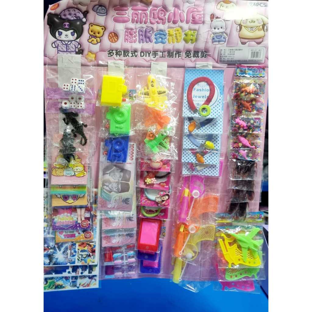 Jual Paket Usaha Mainan Import Warung Anak Mainan Renceng Renteng Serba ...