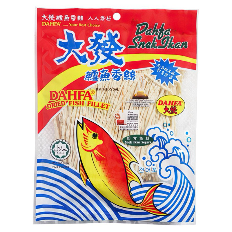 Jual Dahfa Snack Ikan 50g-120g Dahfa Dried Fish Fillet Dahfa Snack ...