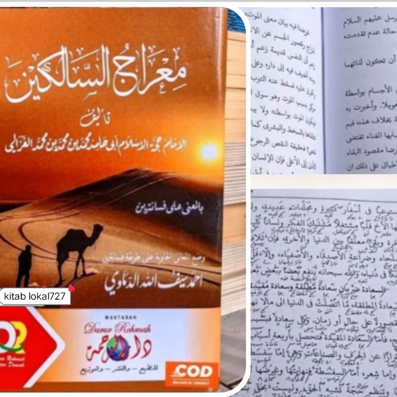 Jual ( Makna pesantren dan kosongan original ) Kitab Mi'rojus salikin ...