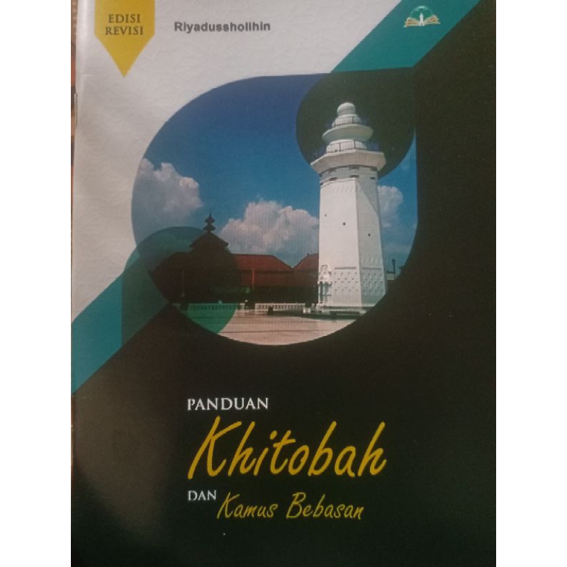 Jual BUKU Panduan khitobah dan kamus bebasan(bebasan jawa banten ...