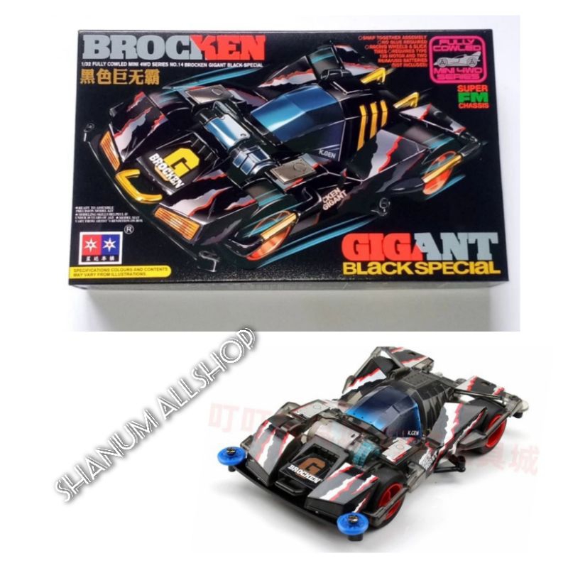 Jual REP TAMIYA MINI 4WD DAXING BROCKEN GIGANT BLACK SPECIAL [SFM ...