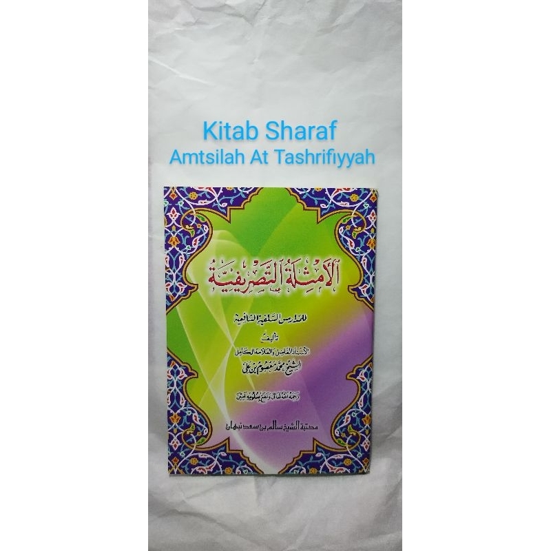 Jual Kitab Amtsilatul Tashrifiyah | Amsilah saku ukuran 10x14 | Shopee ...