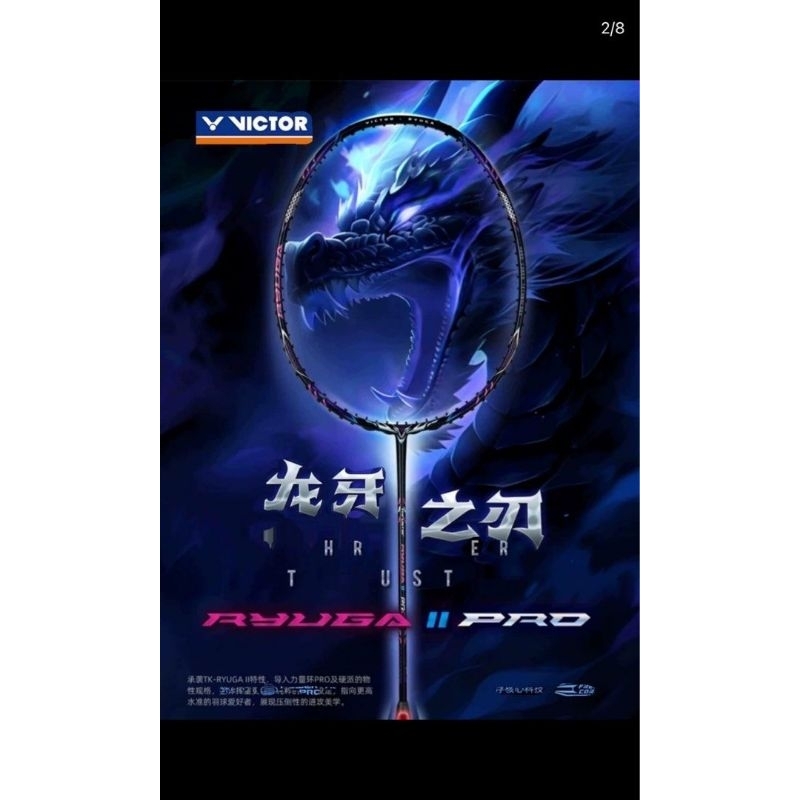 Jual Raket Badminton VICTOR THRUSTER RYUGA II PRO / TK - RYUGA II PRO ...