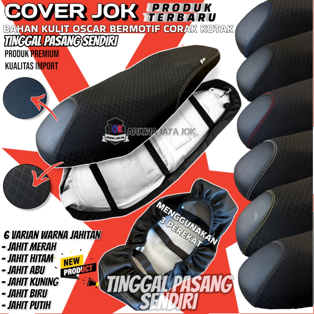 Jual KULIT SARUNG JOK MOTOR BAHAN IMPORT BERKUALIATAS ELEGAN TINGGAL ...